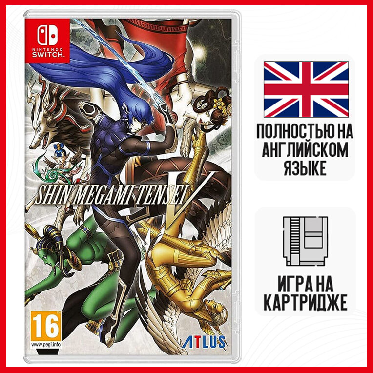 Игра Shin Megami Tensei V (Nintendo Switch, Английская версия)