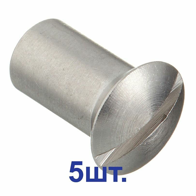 Гайка Эриксона M8 полупотайная головка прямой шлиц (5 шт.)