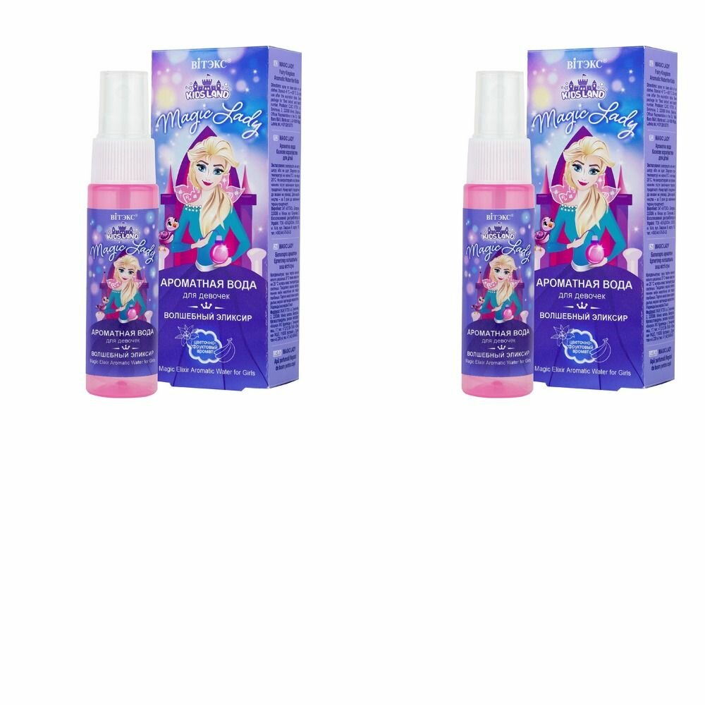 Витэкс роматная вода Волшебный эликсир, 30 мл, 2 шт