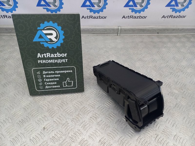 Б/У Подстаканник Kia Sorento Prime UM / Киа Соренто Прайм UM 2.2 D4HB 200 Л.С. дизель 2019