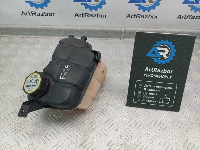 Б/У Бачок расширительный Land Rover Freelander 2 / Ленд Ровер Фрилендер 2 2.2 224DT 160Л.С 2007