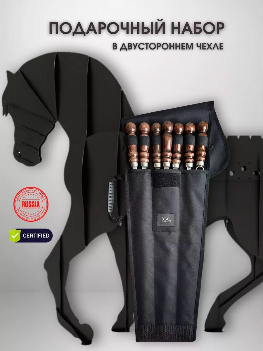 Подарочный набор
