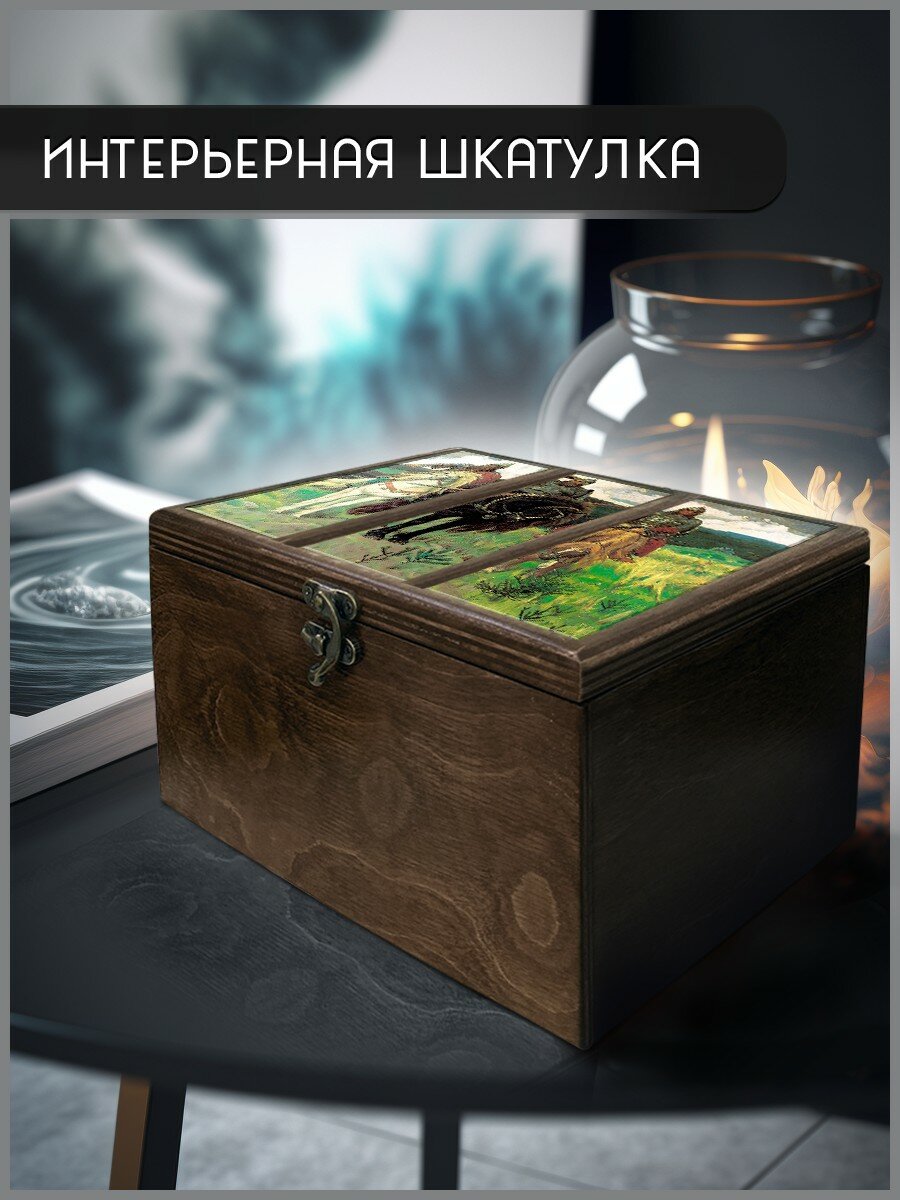 Шкатулка интерьерная "Тройная" для украшений универсальная 22x17x12 см Разное Три Богатыря (Васнецов, картины, живопись шедевры, Художники, Сказки) - 903