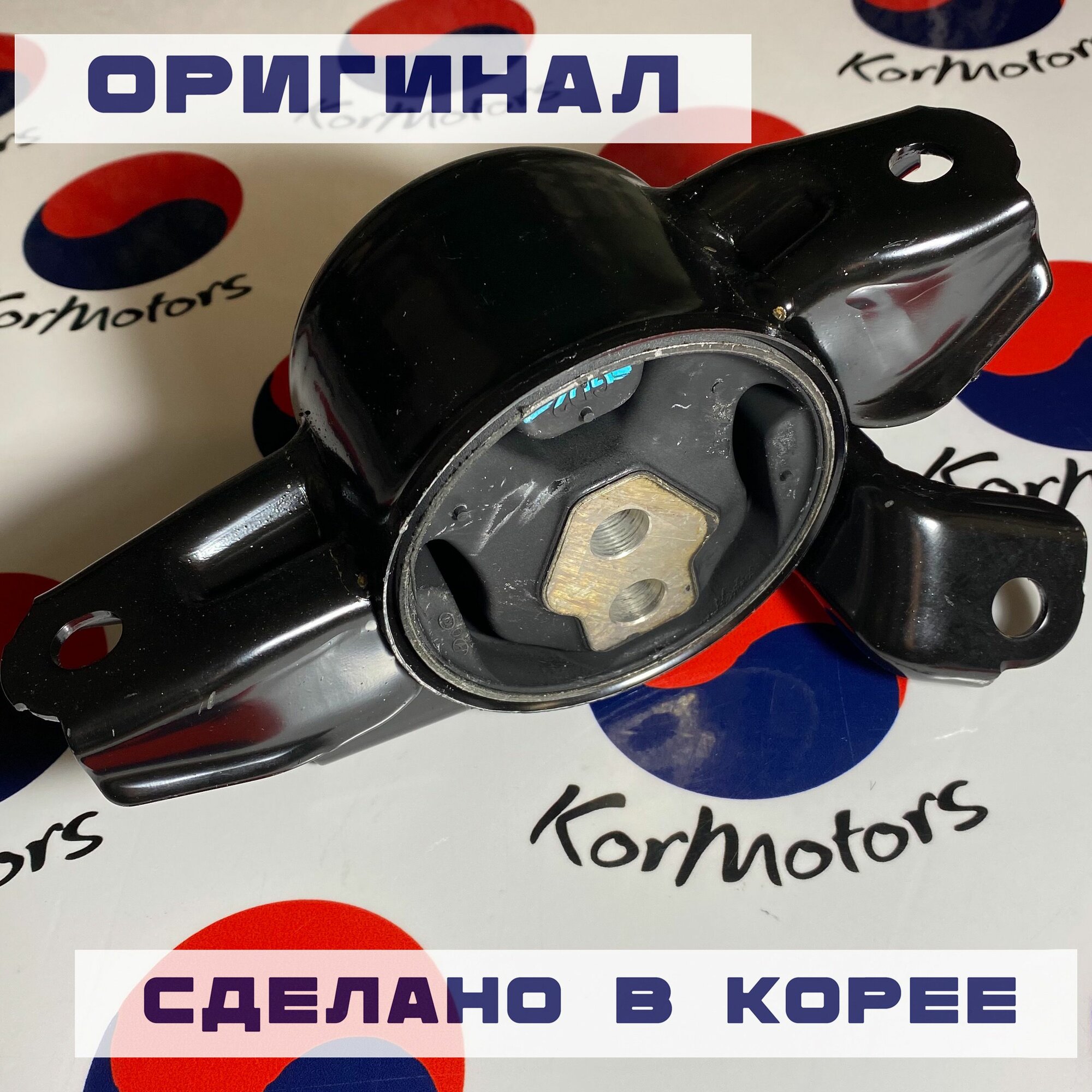 Опора подушка двигателя левая Ceed 12-15, I30 11-15 оригинал Hyundai-KIA MOBIS 21830A5300