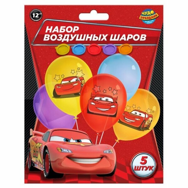 Латексные шары - набор 5 шт. цветной принт, "Тачки" Чудо праздник LBC-110166-T
