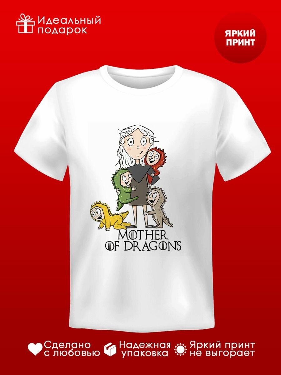 Футболка Подарок любимой маме