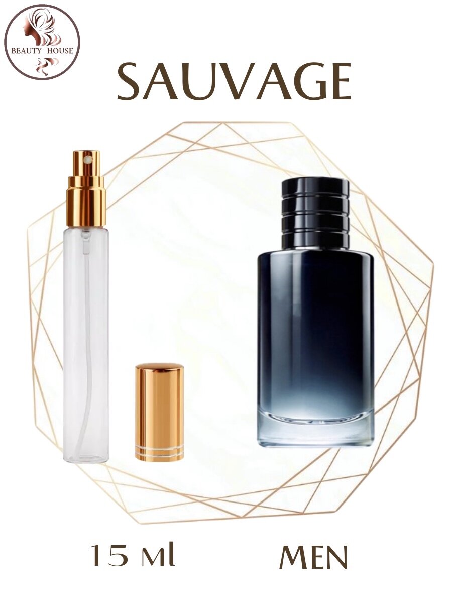 Духи парфюм SAUVAGE спрей 15 мл мужские, фужерный аромат, парфюмерия
