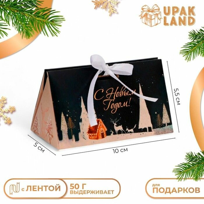 Бонбоньерка, новогодняя подарочная упаковка Домик в лесу , 10 5,5 5 см.