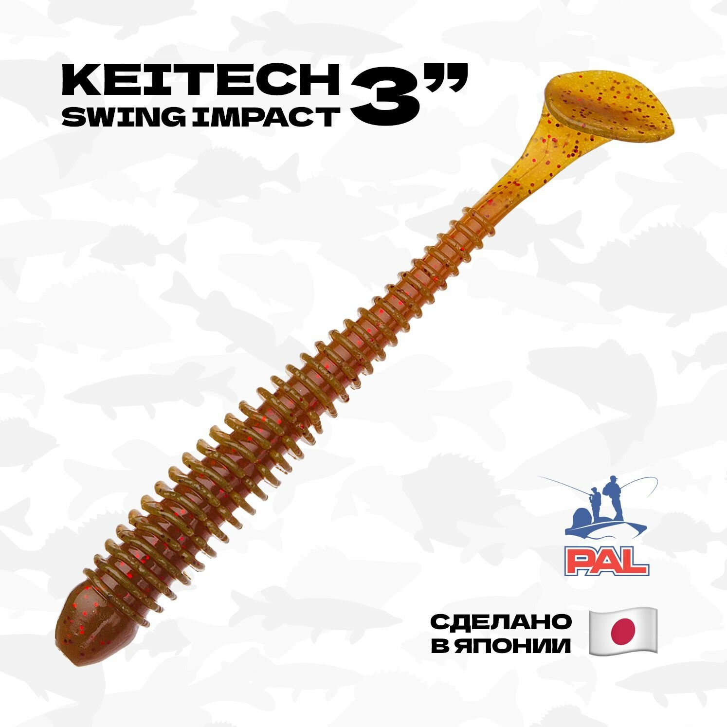 Приманка силиконовая Keitech Swing Impact 3", 7,6 см, 10 шт/уп, #PAL07 Motor Oil Red Flake