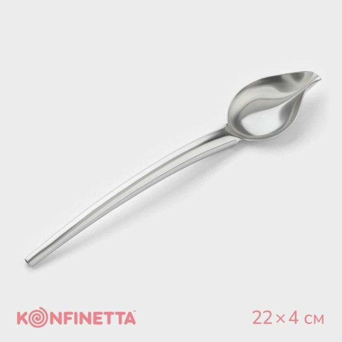 Ложка кондитерская для моделирования KONFINETTA, 22 4 см