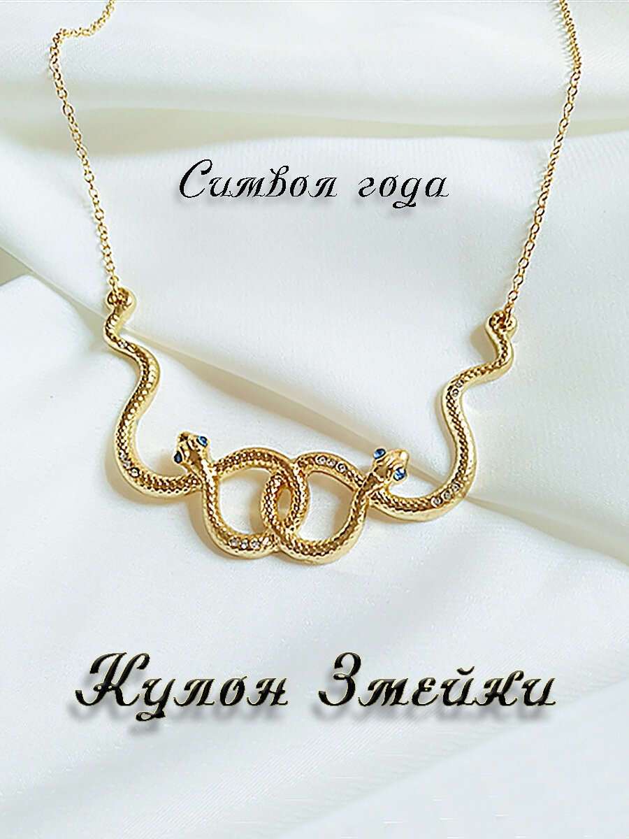 Подвеска, горный хрусталь, циркон