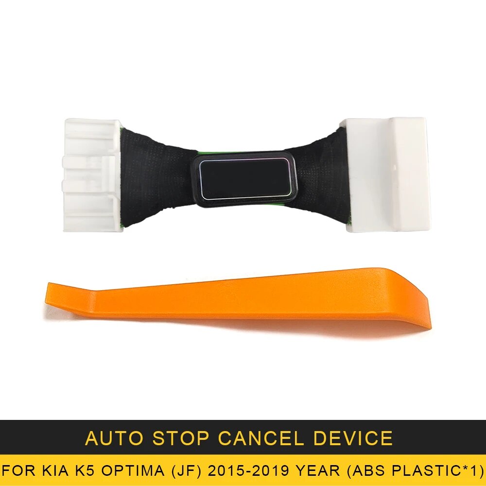 Для Kia K5 Optima JF 2015-2019 Авто старт и стоп-подавитель автоматический стоп старт двигатель Устранитель устройства Разъем отключить кабель