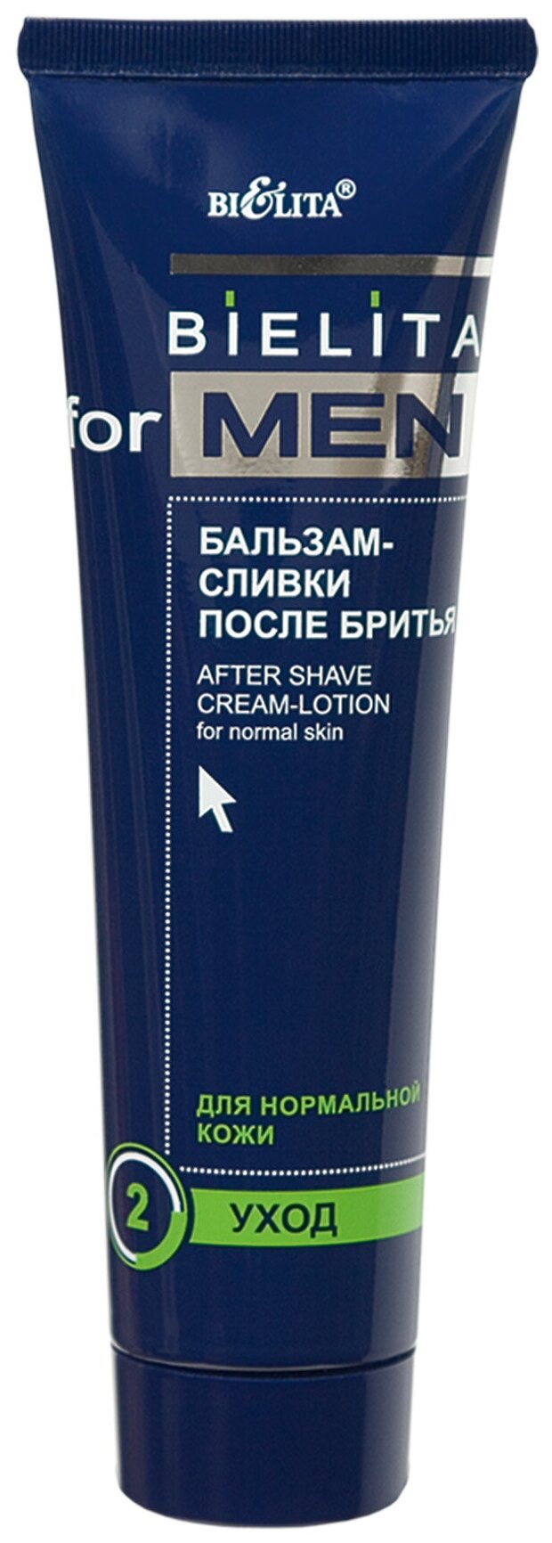 Белита Бальзам-сливки после бритья для нормальной кожи 100 мл(new)