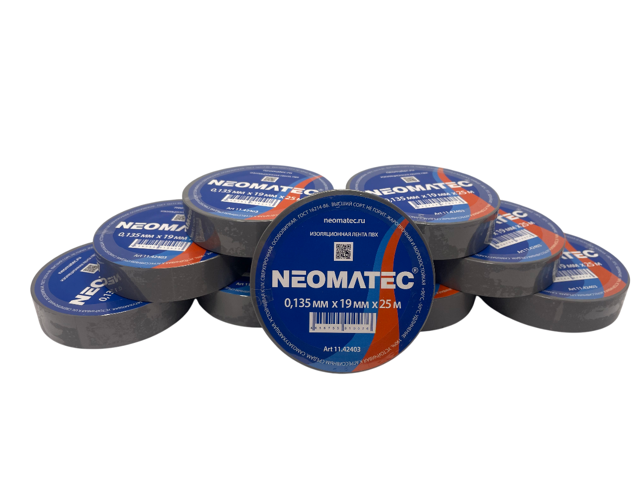 Изолента ПВХ Neomatec 19x25см, серая, диэлектрическая, антифрикционная, 10шт