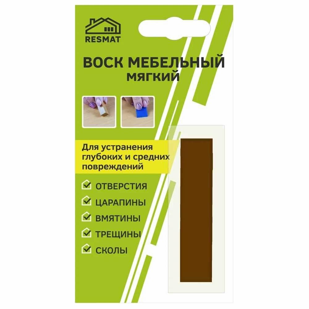 Мебельный воск Resmat ВМ-2