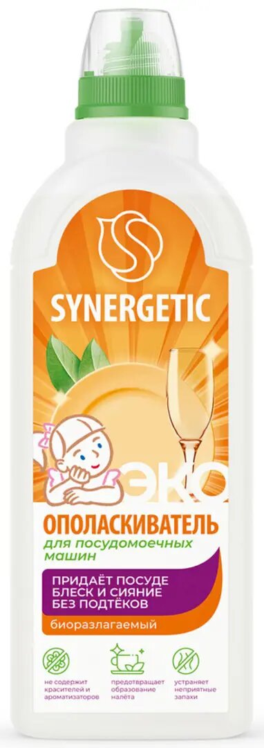 Ополаскиватель для посудомоечной машины Synergetic 750 мл