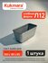 Форма для хлеба Л12 Kukmara