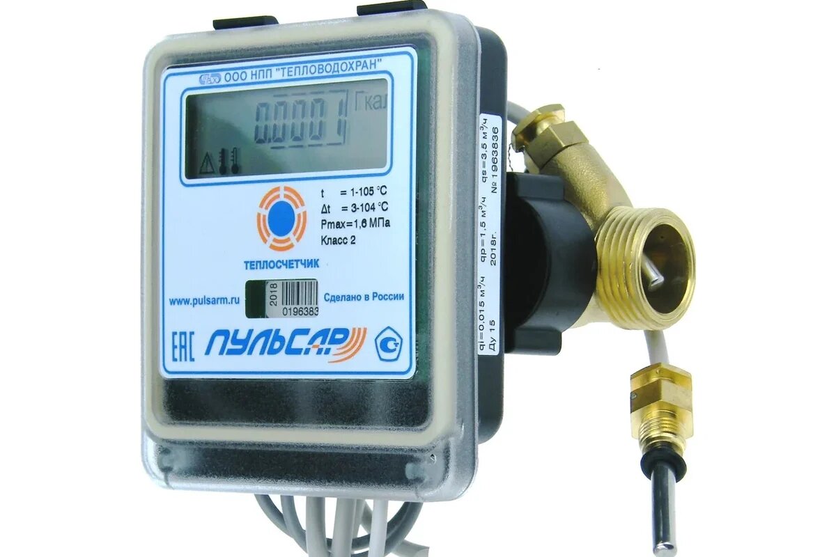 Пульсар Теплосчётчик ультразвуковой Ду15 обратный Н00003348