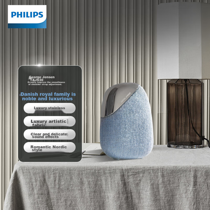 Портативная Bluetooth-колонка PHILIPS George Jensen TAJS30 Danish Royal Art, grey