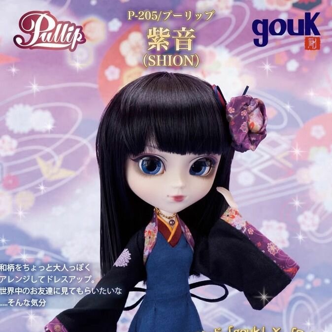 Кукла PULLIP GOUK 'SHION', P-205