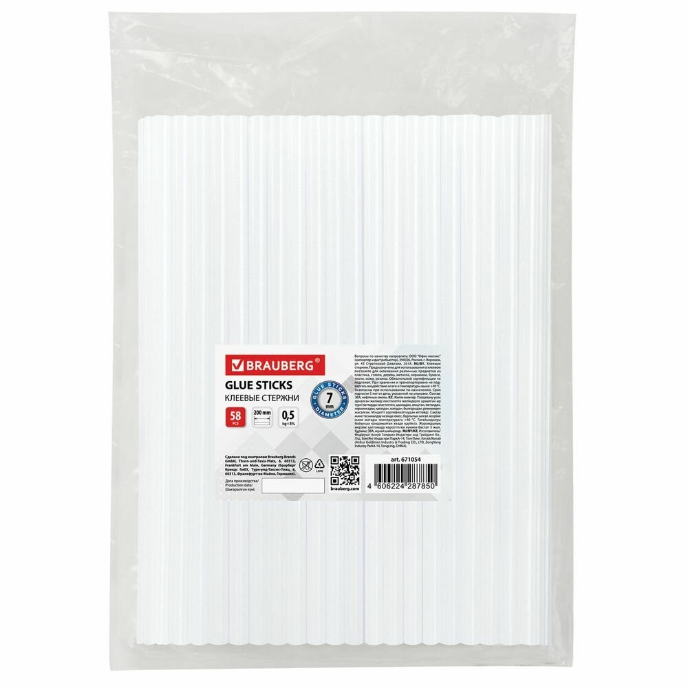 Клеевые стержни, диаметр 7 мм, длина 200 мм, прозрачные, 0,5 кг (58 шт.) BRAUBERG