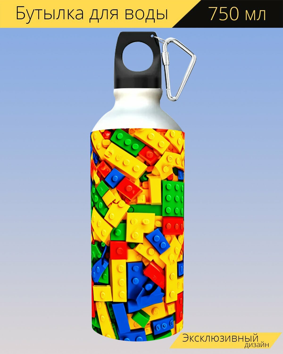 Бутылка фляга для воды "Текстура цветных кирпичиков лего" 750 мл. с карабином и принтом