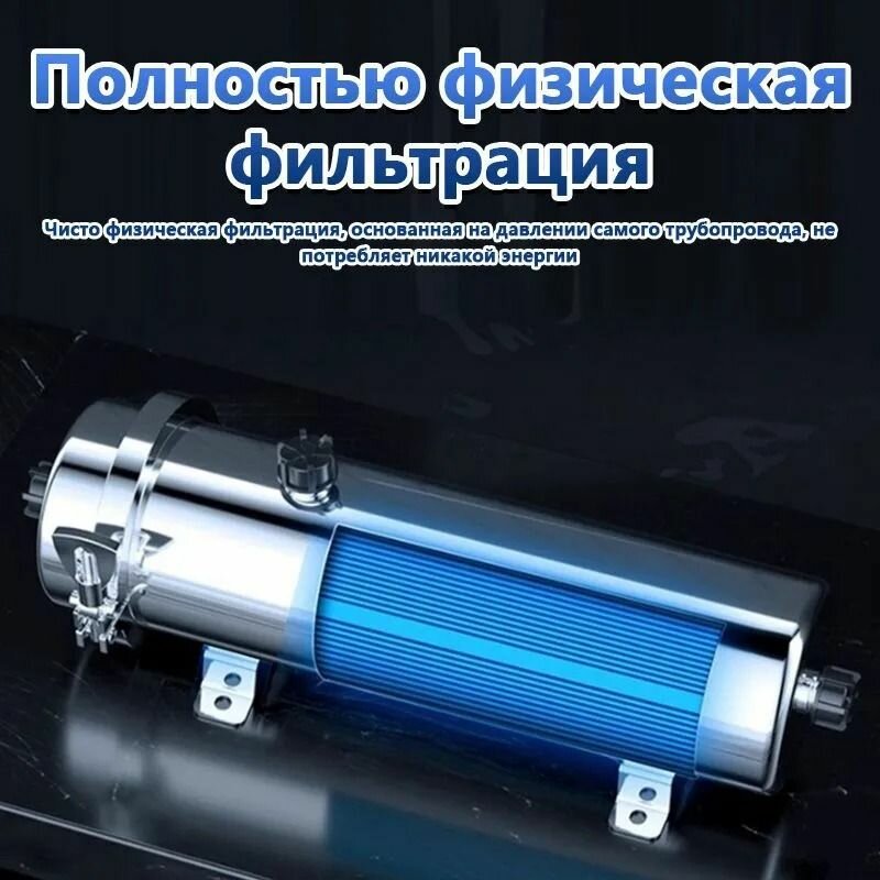 Фильтр для воды магистральный HOEMLINK ZYJ113A, Серебро