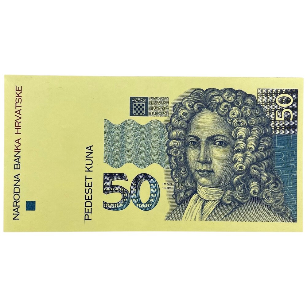 Хорватия 50 кун 1993 г. (Проба - Аверс)