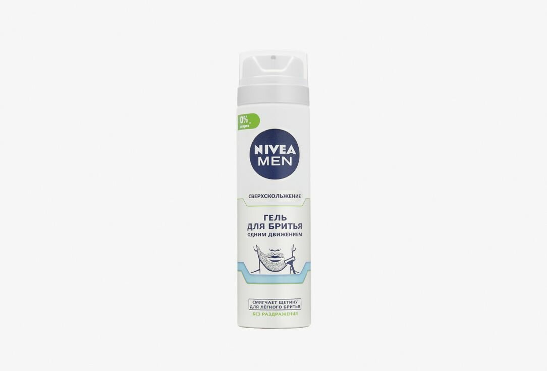 Гель для легкого бритья без спирта для чувствительной кожи NIVEA Men 200 мл