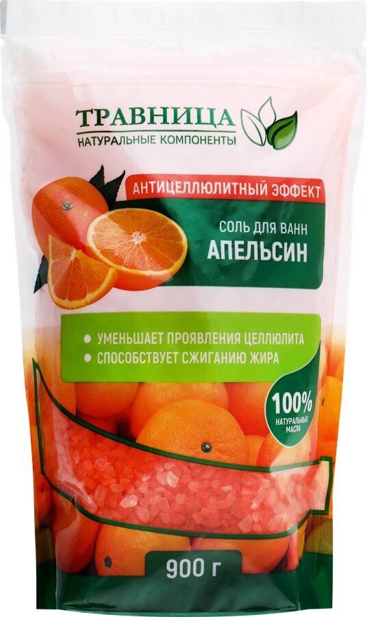 Соль для ванн травница Апельсин Антицеллюлитный эффект, 900г