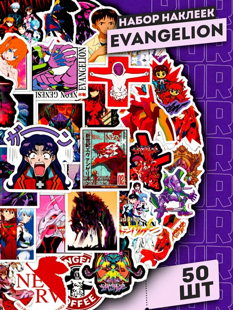 Набор самоклеящихся виниловых наклеек Evangelion 50 шт.