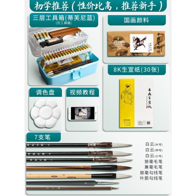 Набор для живописи Marley, 12 цветов, 12мл