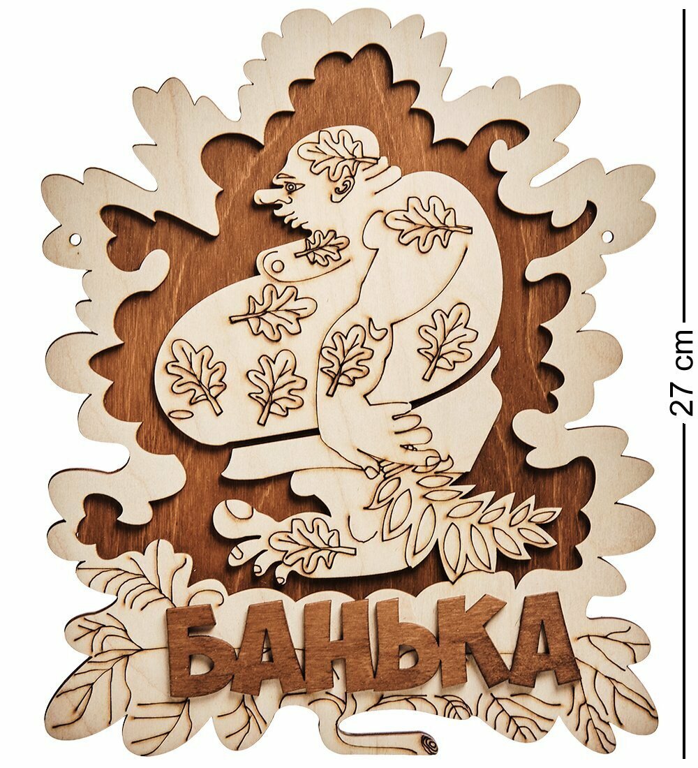 Панно "Банька" — фото 1