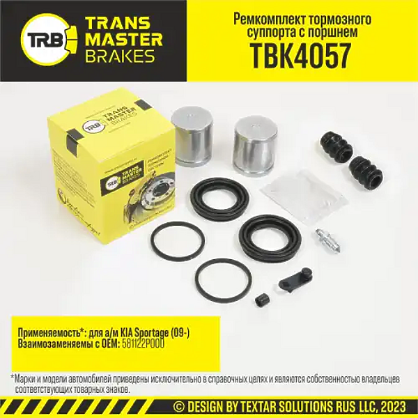 TRANSMASTER tbk4057 transmaster ремкомплект тормозного суппорта с поршнем d=45 мм передняя ось для