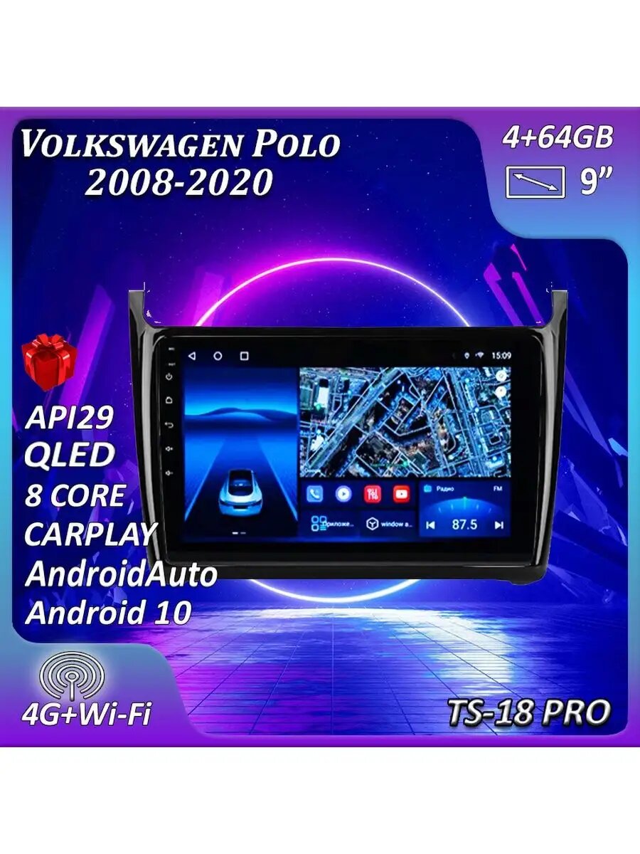 Магнитола TS18 PRO Volkswagen Polo 5 2008-2020 4+64Gb