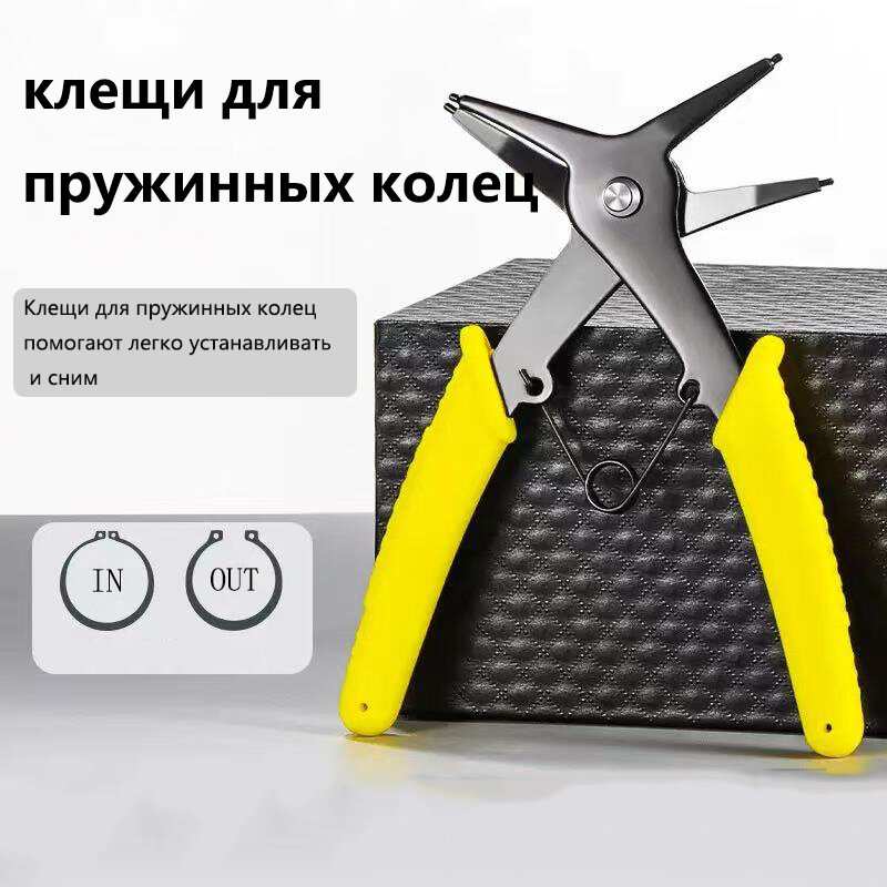 Пассатижи/плоскогубцы