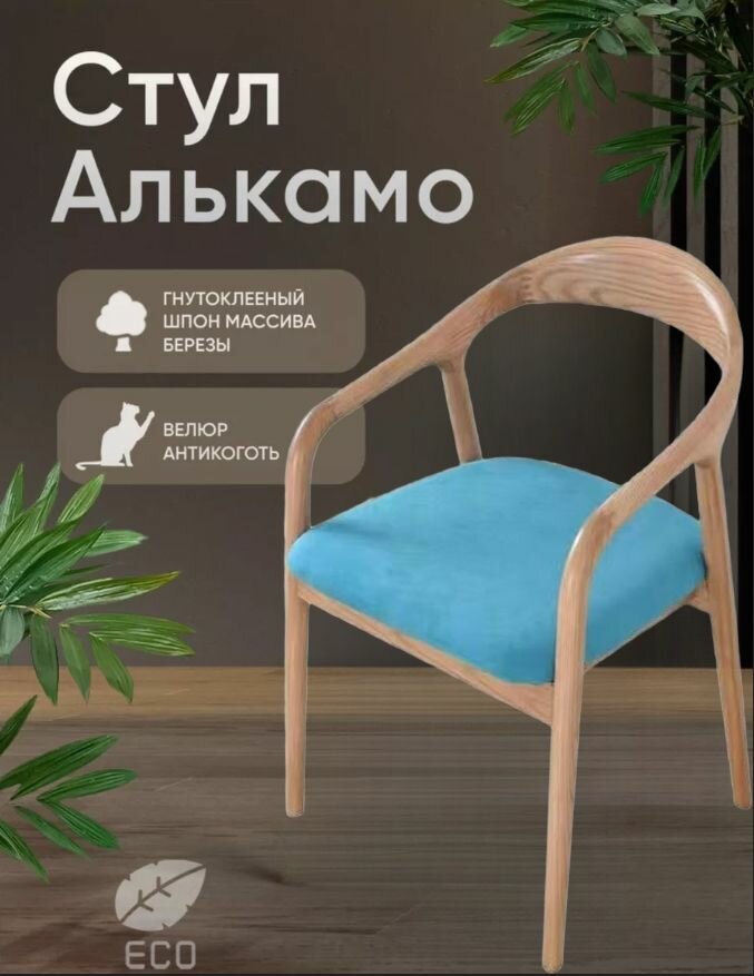 Эргономичный стул из массива дерева в европейском стиле ретро со спинкой, используемый в ресторанах, офисах