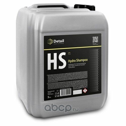 Автошампунь GraSS DT0116