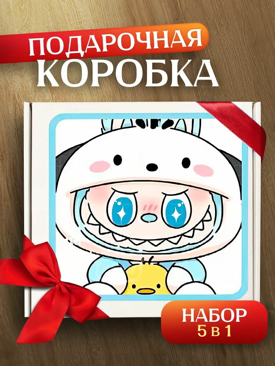 Подарочная коробка "Лабубу", для украшений, белая, красная, 23,5х22,5 см, картонная, упаковка для подарка
