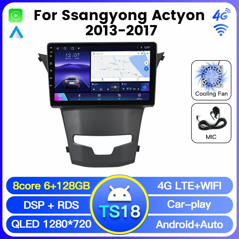 Магнитола TS18 6/128 Гб Android для SsangYong Actyon 2 New (Рестайлинг) / Korando 3 (2013-2017) / Автомагнитола Андроид Саньенг Актион, Корандо