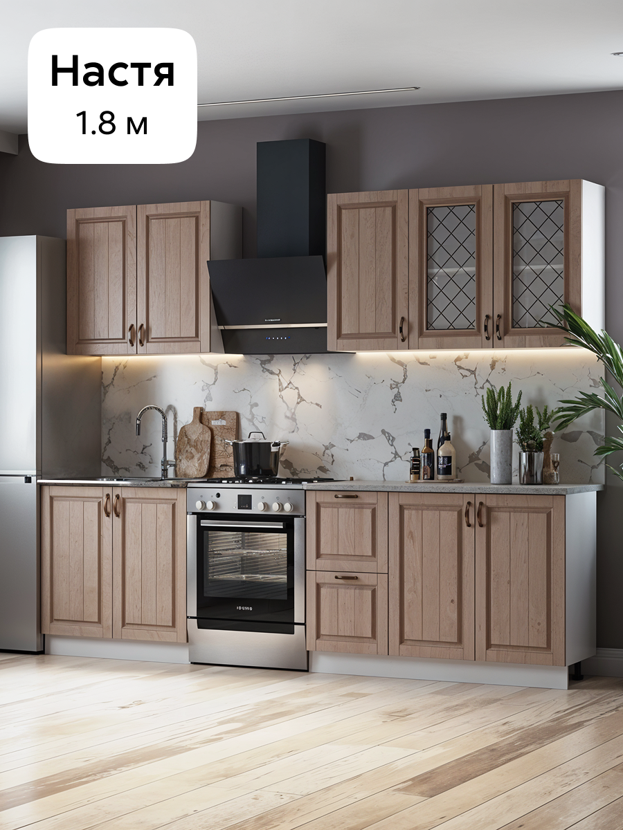 Кухонный гарнитур прямой Нонтон Настя, 180 cм, трюфель