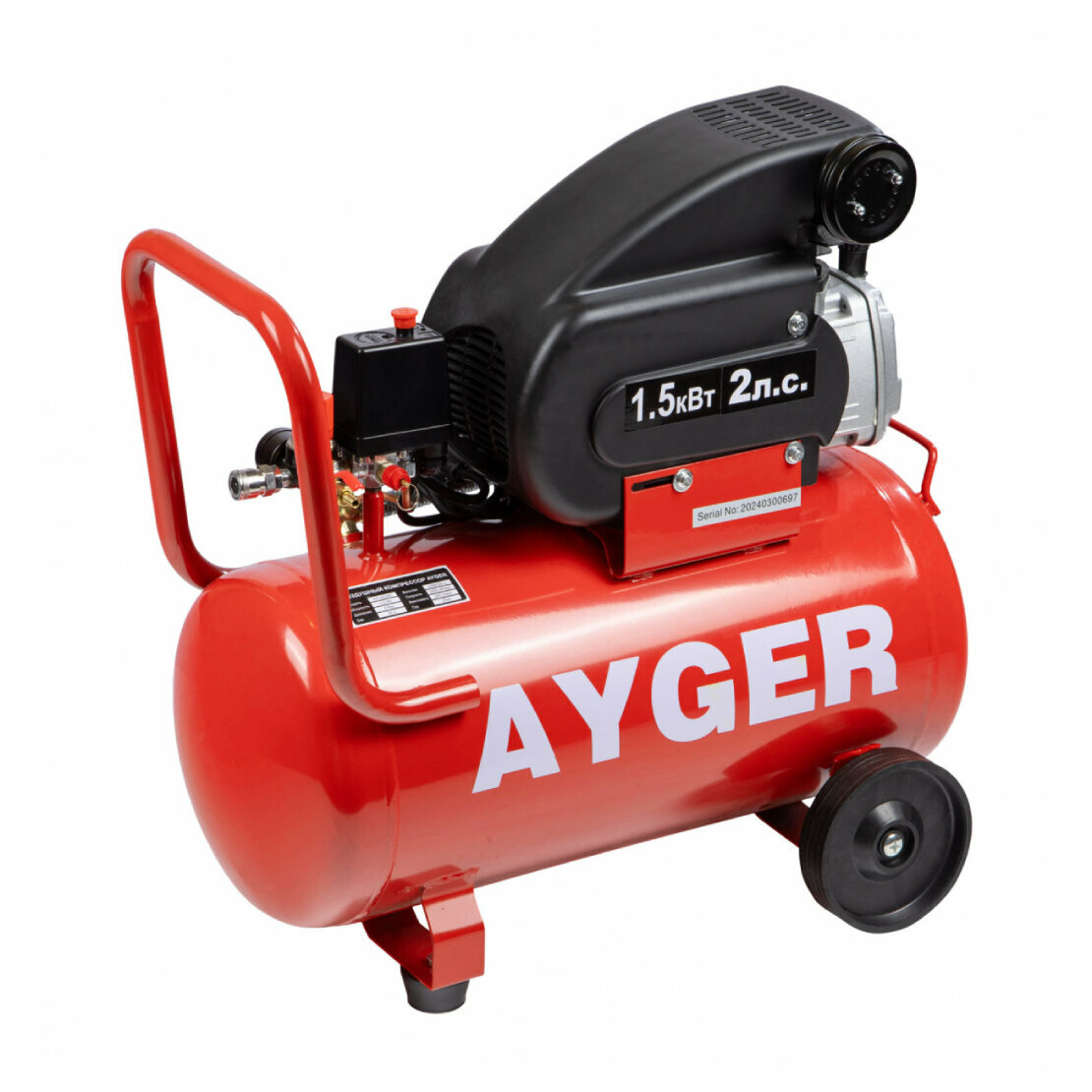 Компрессор поршневой масляный Ayger AFL50/260
