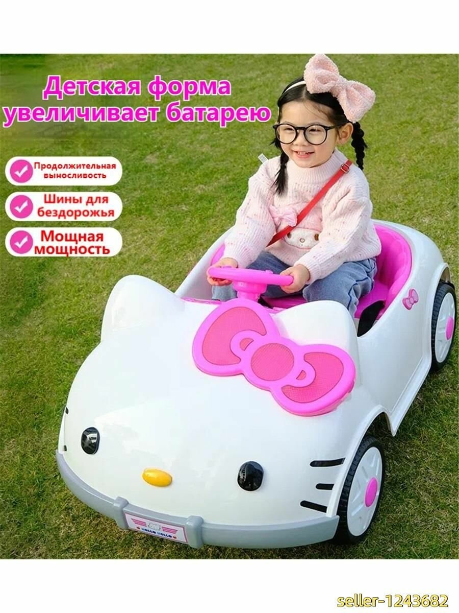 Электромобиль "Розовый мультяшный кот", для детей 1-6 лет, с пультом ДУ