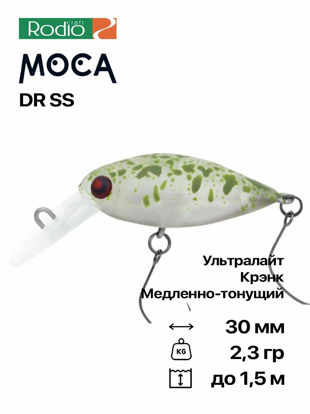 Воблер форелевый Rodio Craft Moca DR 2 Hook SS, 30 мм, 2,3 гр, #35