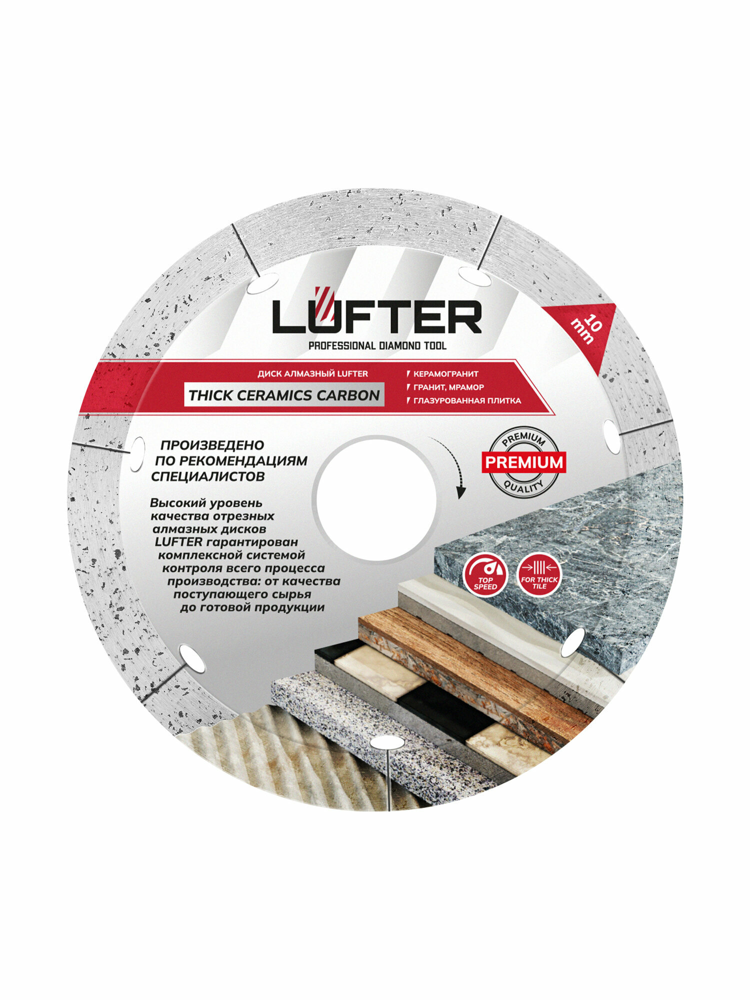 Диск алмазный LUFTER THICK CERAMICS CARBON 115 мм x 22,23 мм. По керамической плитке, керамограниту