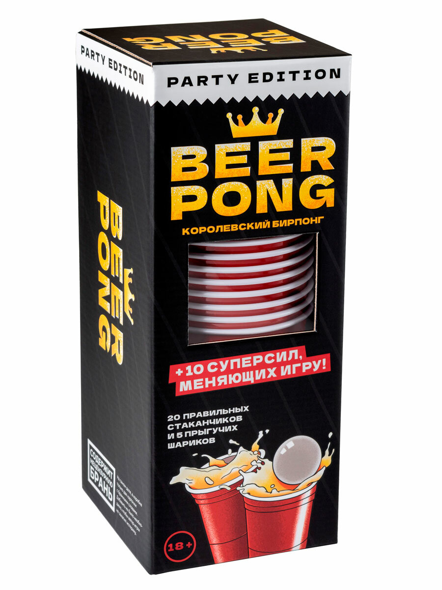 Азартная настольная игра для вечеринки и веселой компании Королевский Бирпонг