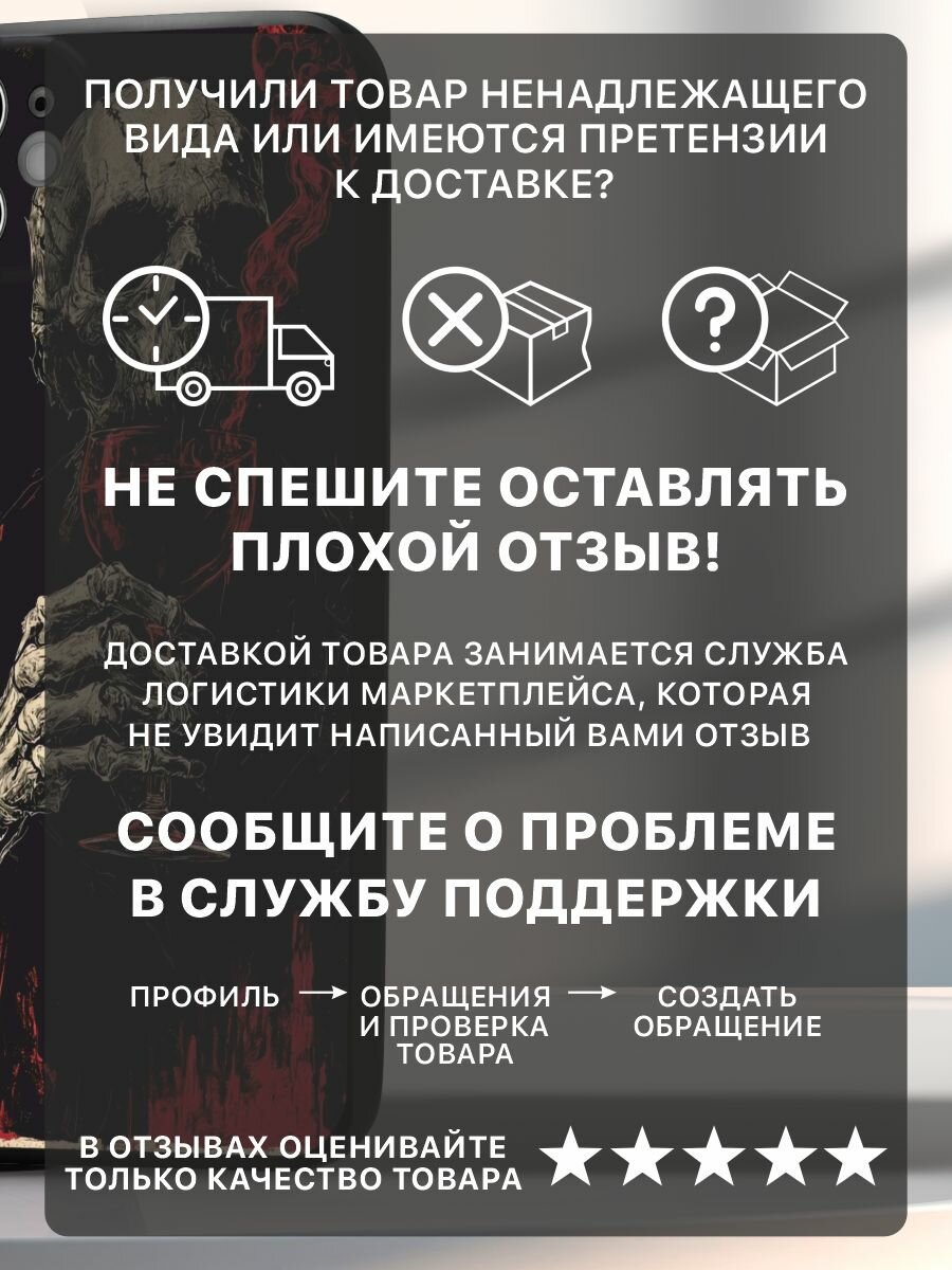 Чехол на iPhone 11 Скелет — фото 1