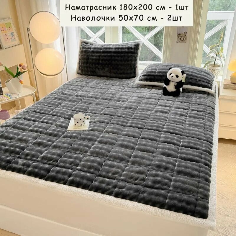 Наматрасник защитный 200x220 серый