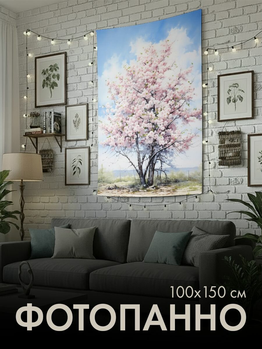 Панно тканевое PrintyFull / 100x150 см / акварельная
