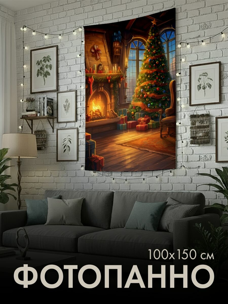 Панно тканевое PrintyFull / 100x150 см / Праздничная